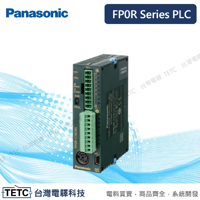Panasonic FP0R Series PLC :: TETC 台灣電驛科技有限公司