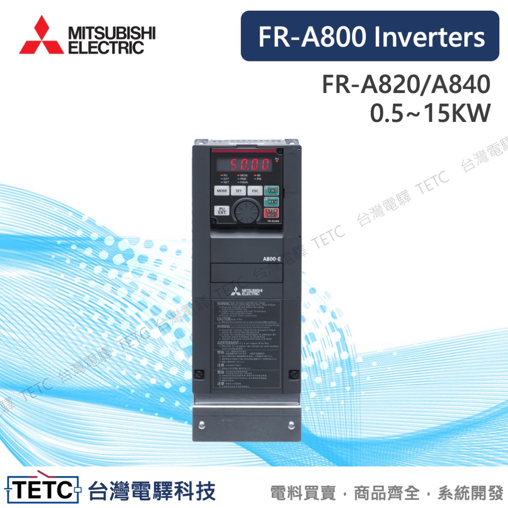 MITSUBISHI FR-A800 Series Inverter :: TETC 台灣電驛科技有限公司