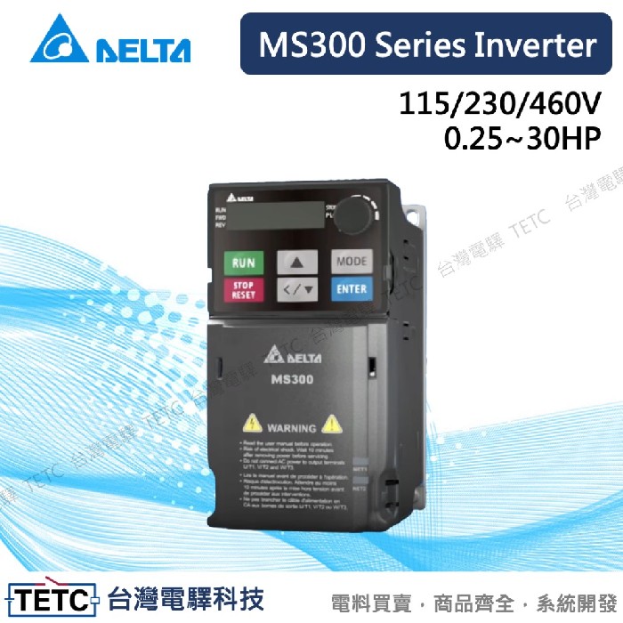 DELTA MS300 Series Inverter :: TETC 台灣電驛科技有限公司