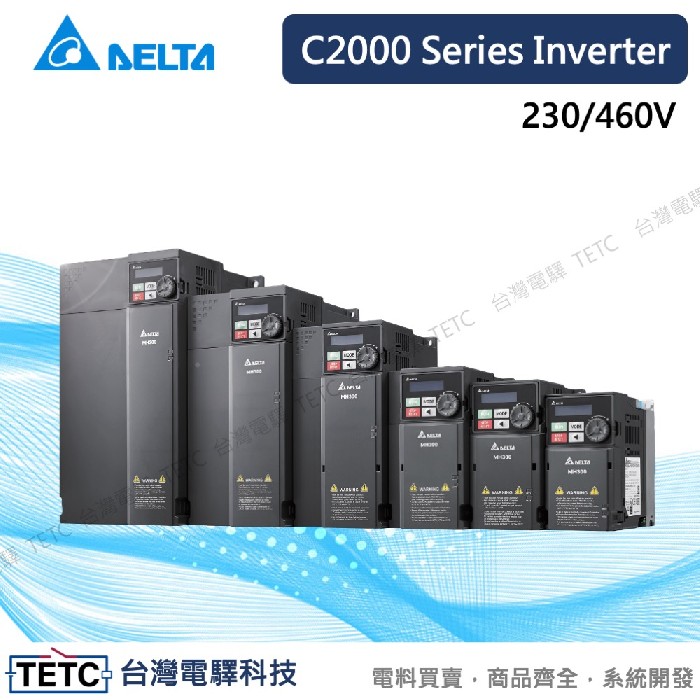DELTA C2000 Series Inverter :: TETC 台灣電驛科技有限公司